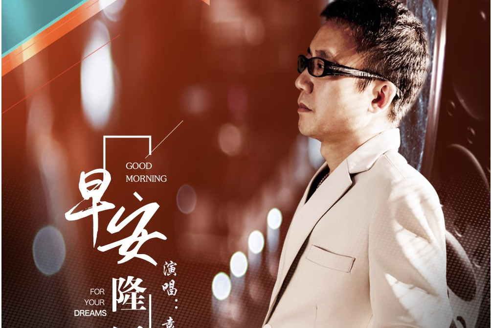 Long Hui, who was sung by the Divine Comedy, turned out to be so ...