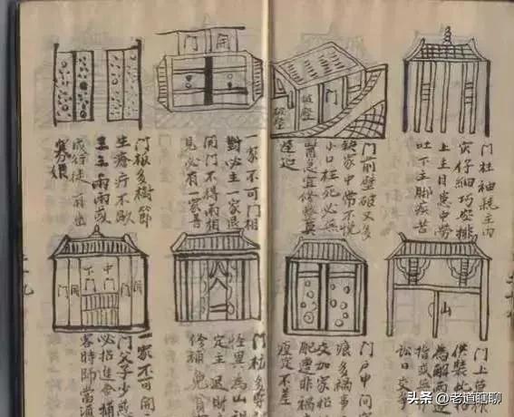 Why was Lu Banjing banned for thousands of years because it was called ...