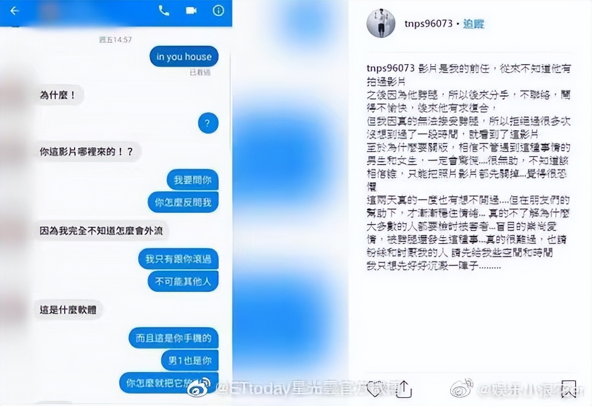 Qiu Yaole refused to accept the apology, and the chat records of the two leaked out. At that ...