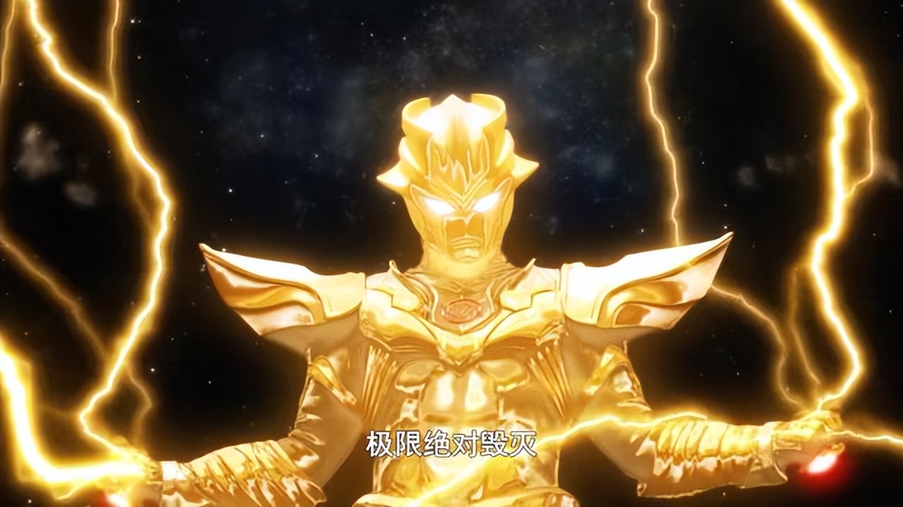 Ultra Galaxy Fight: Ultra King Comes, Libut Disappears, Diablo ...