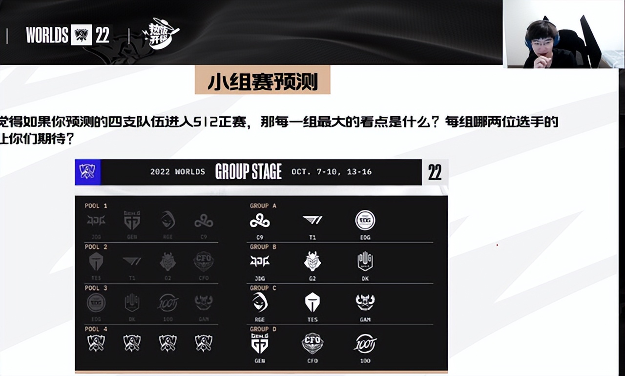 RNG can't make the play-in handstand live for a day!957 Remember to set Flag, I'm not afraid at ...