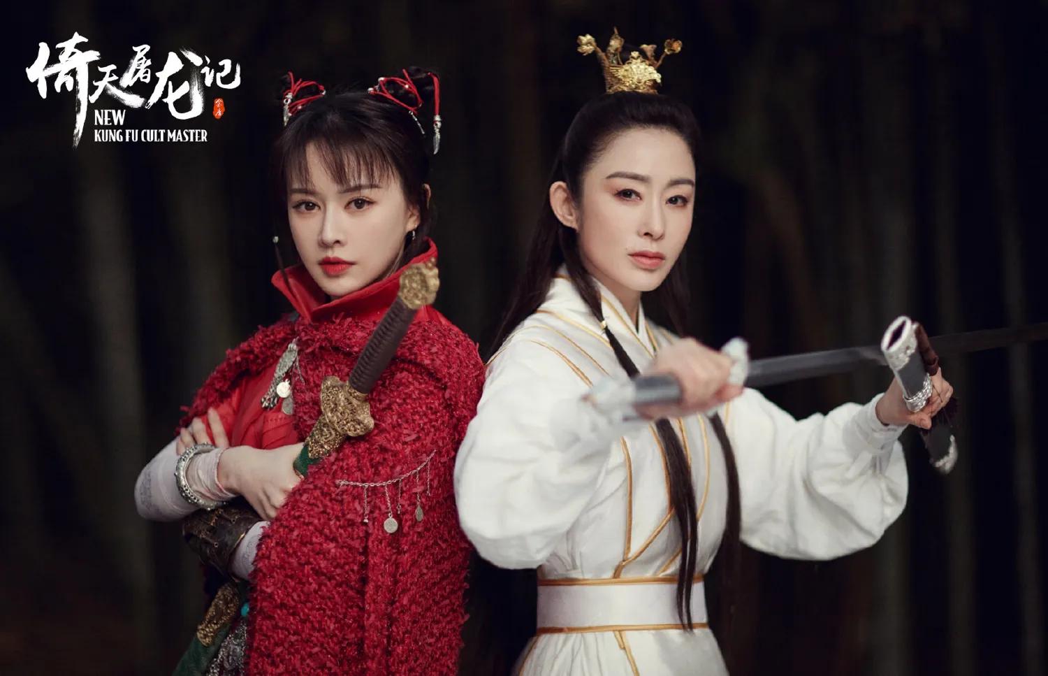 Lin Feng's version of "Eternal Sky": Three beauties compete!Xiao Zhao ...