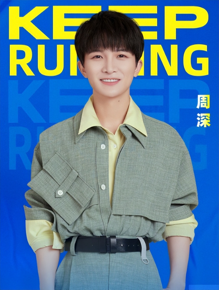 The tenth season of Run is set, Zhou Shen, Bailu, Zheng Kai, Cai Xukun ...