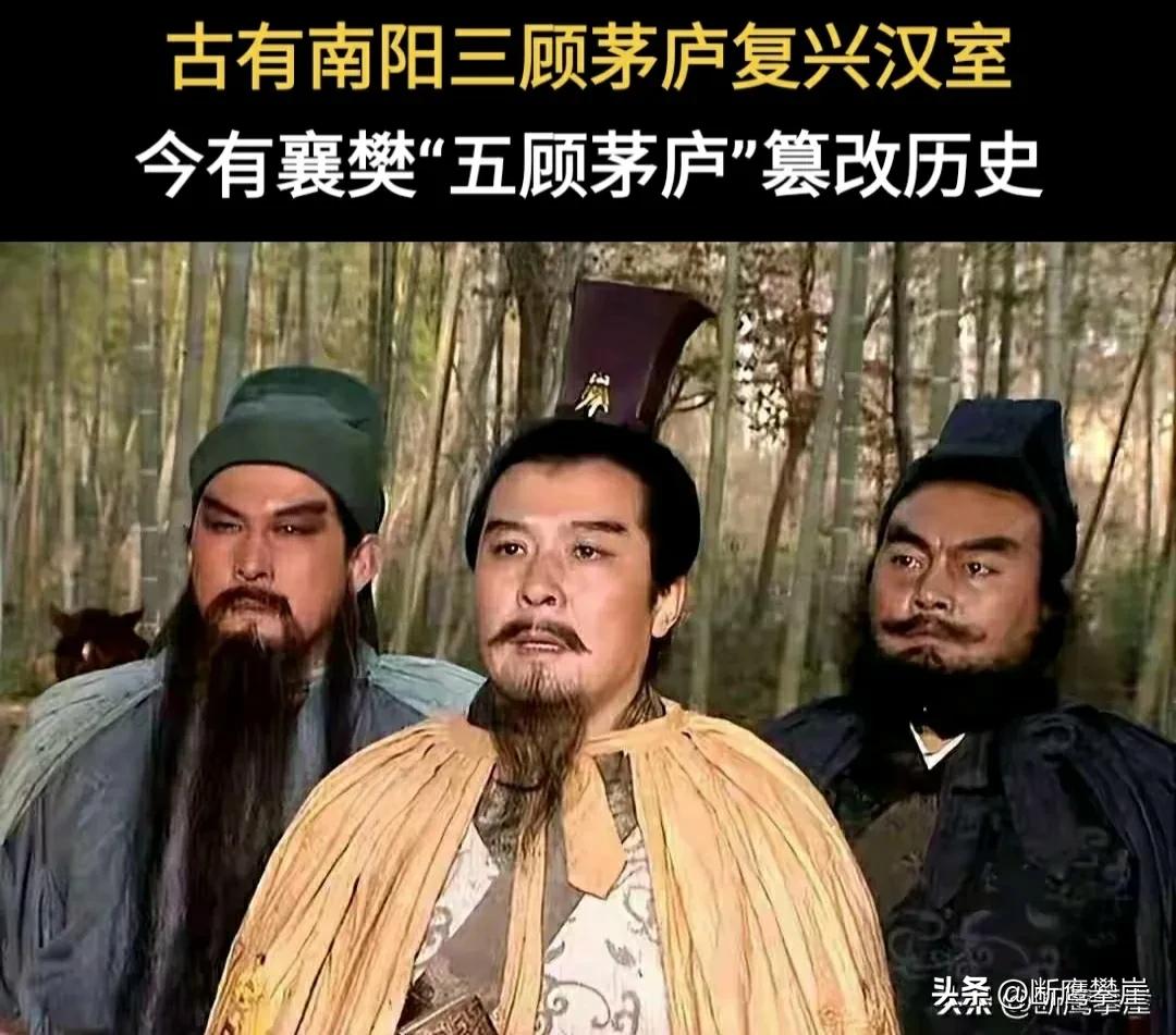 The Great Debate in Yiyang County of Nanxiang Three Kingdoms - iNEWS