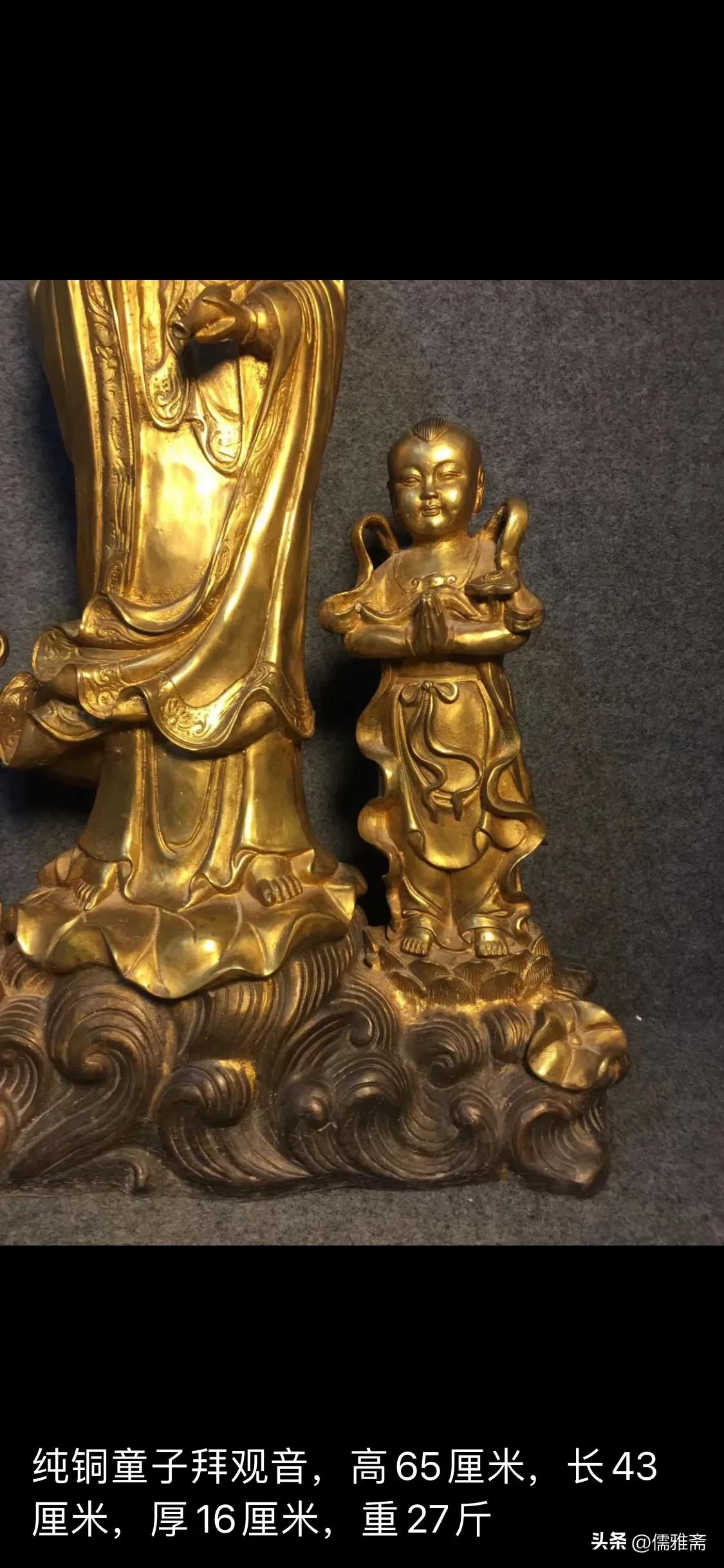 A pure copper boy worships Guanyin, - iMedia