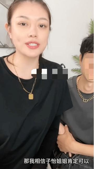 Wang Feng's ex-wife Ge Huijie reveals the inside story again? The live ...