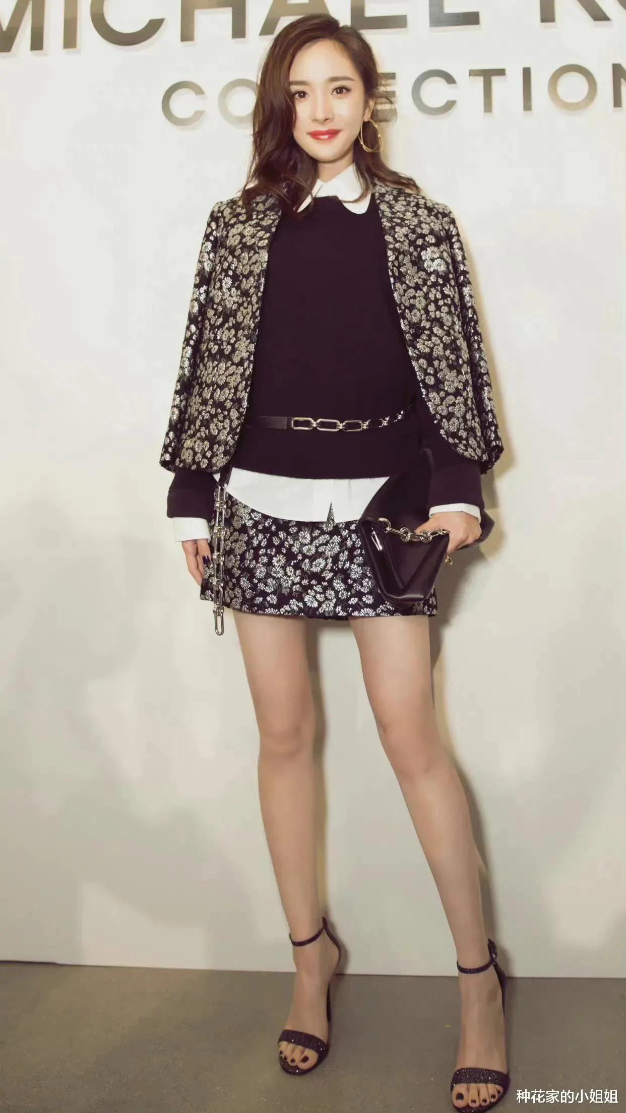 Beauty "Yang Mi" fashion suit show - iNEWS