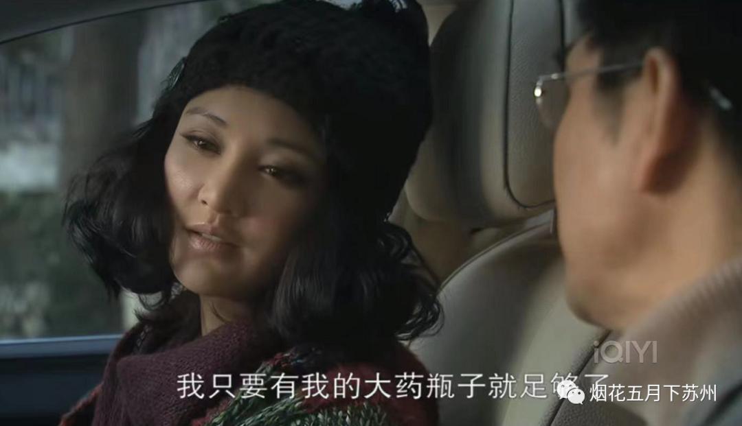 "Beijing Love Story": Gentle, considerate and rich, why did Lin Xia ...