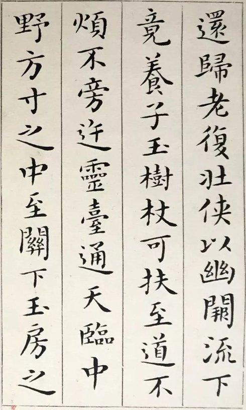 The modern version of "Wang Xizhi"!Half my life has been devoted to ...