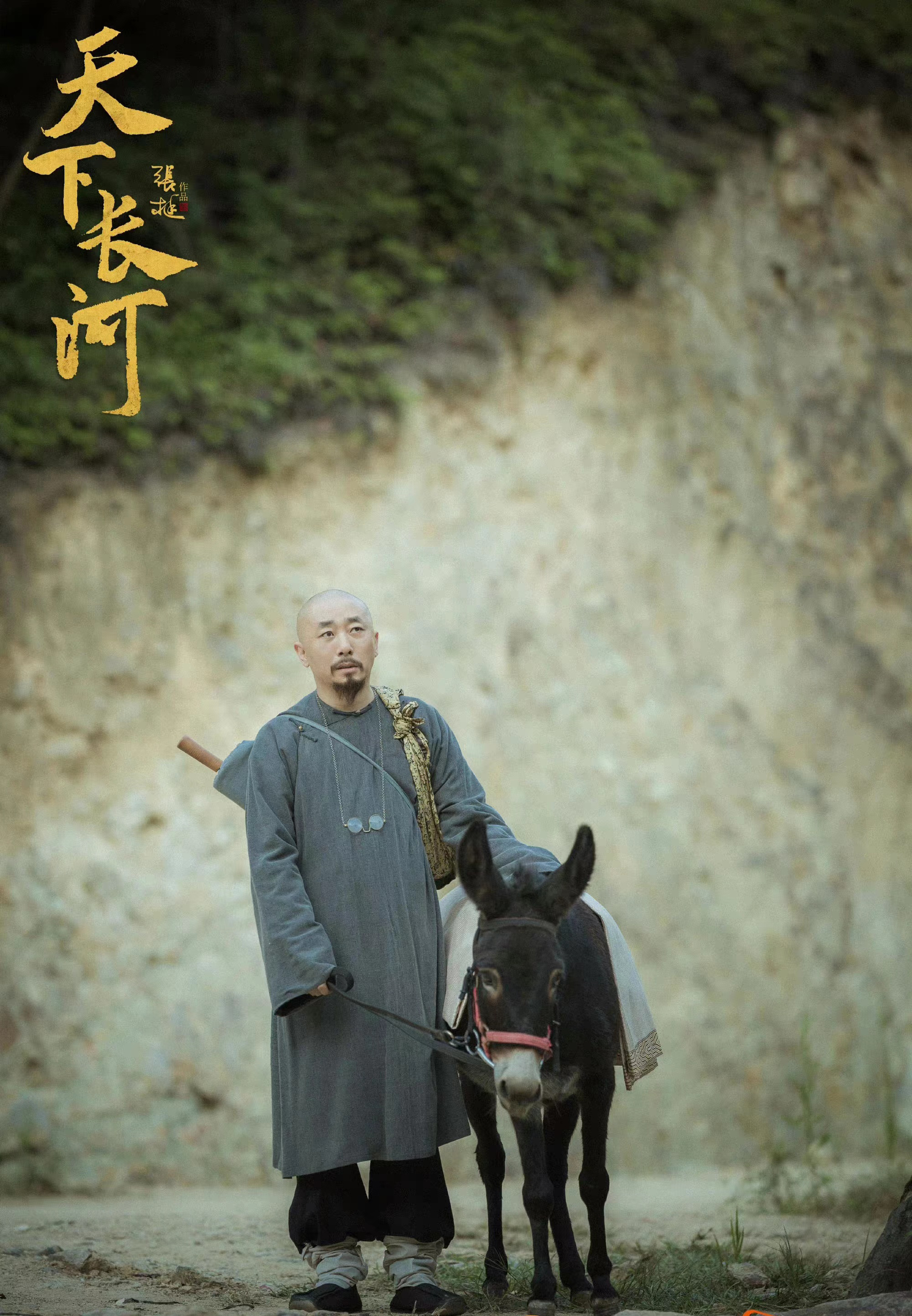 The ending of the characters in "The Long River of the World", Jin Fu ...