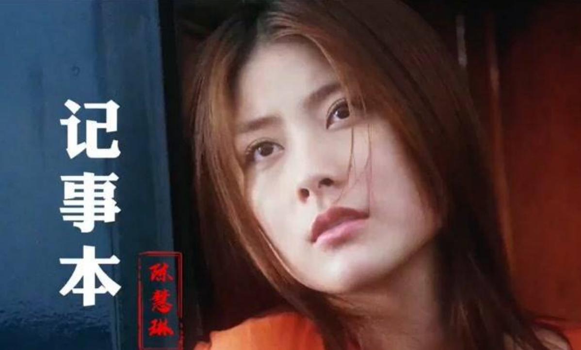 "Princess Lin" Chen Huilin: Lost twin daughters, gave birth to 2 ...