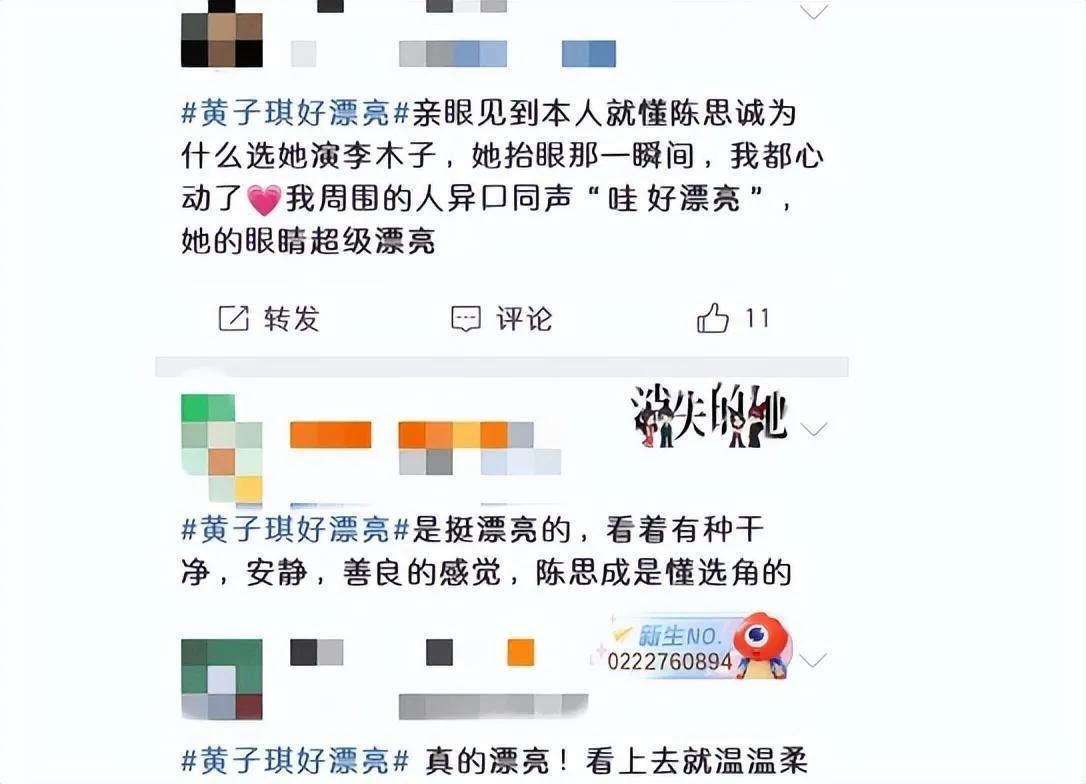 Li Muzi is the chosen one? Who is this new actress and why is she ...