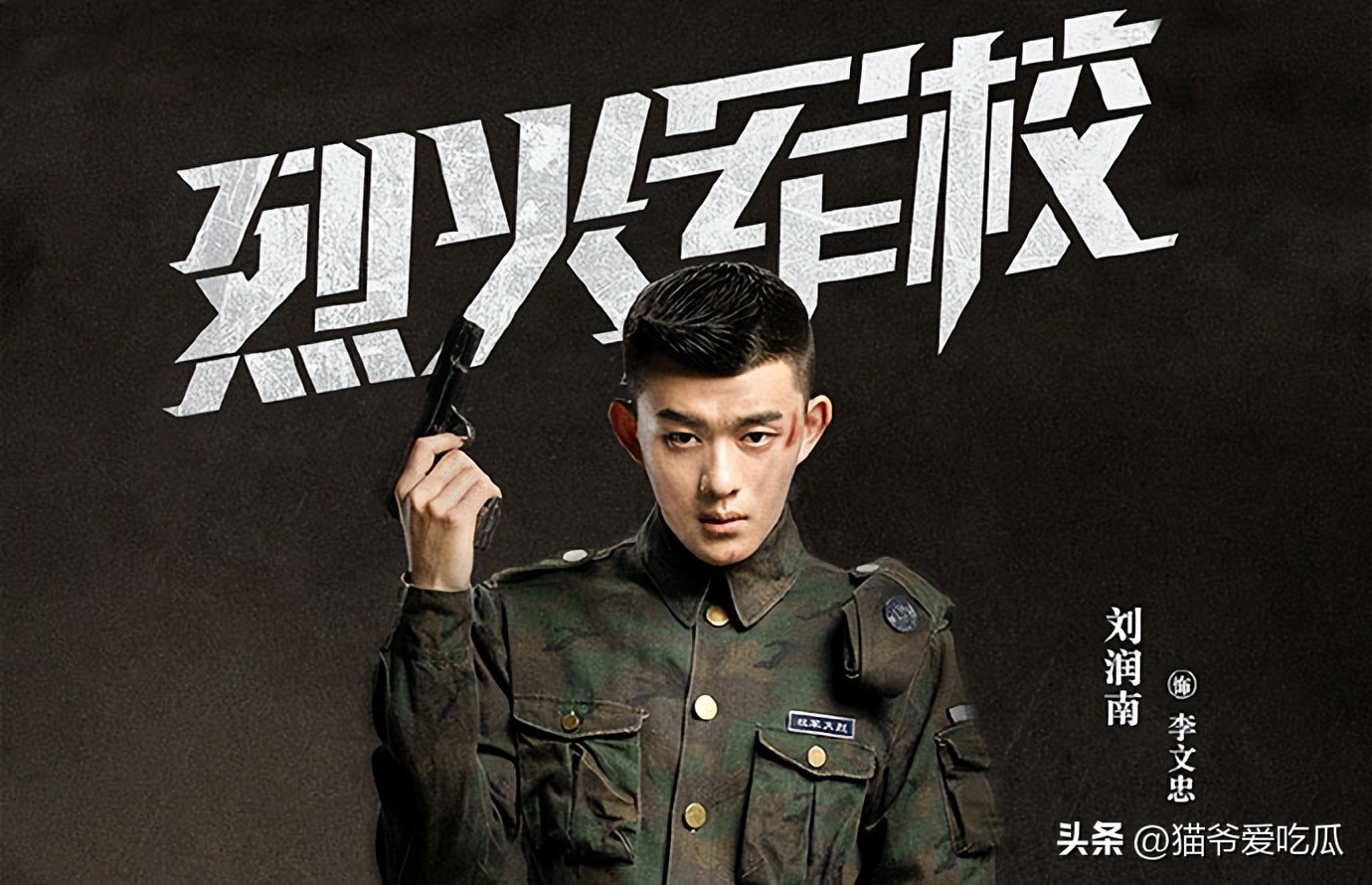 What is the ending of Zhang Kenan in "The Road of Life"? List of detailed information of the ...