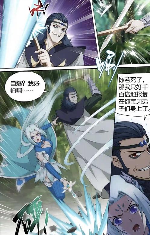 Breaking the Sky: Xiao Yan saves Yun Yun, Queen Medusa joins forces ...
