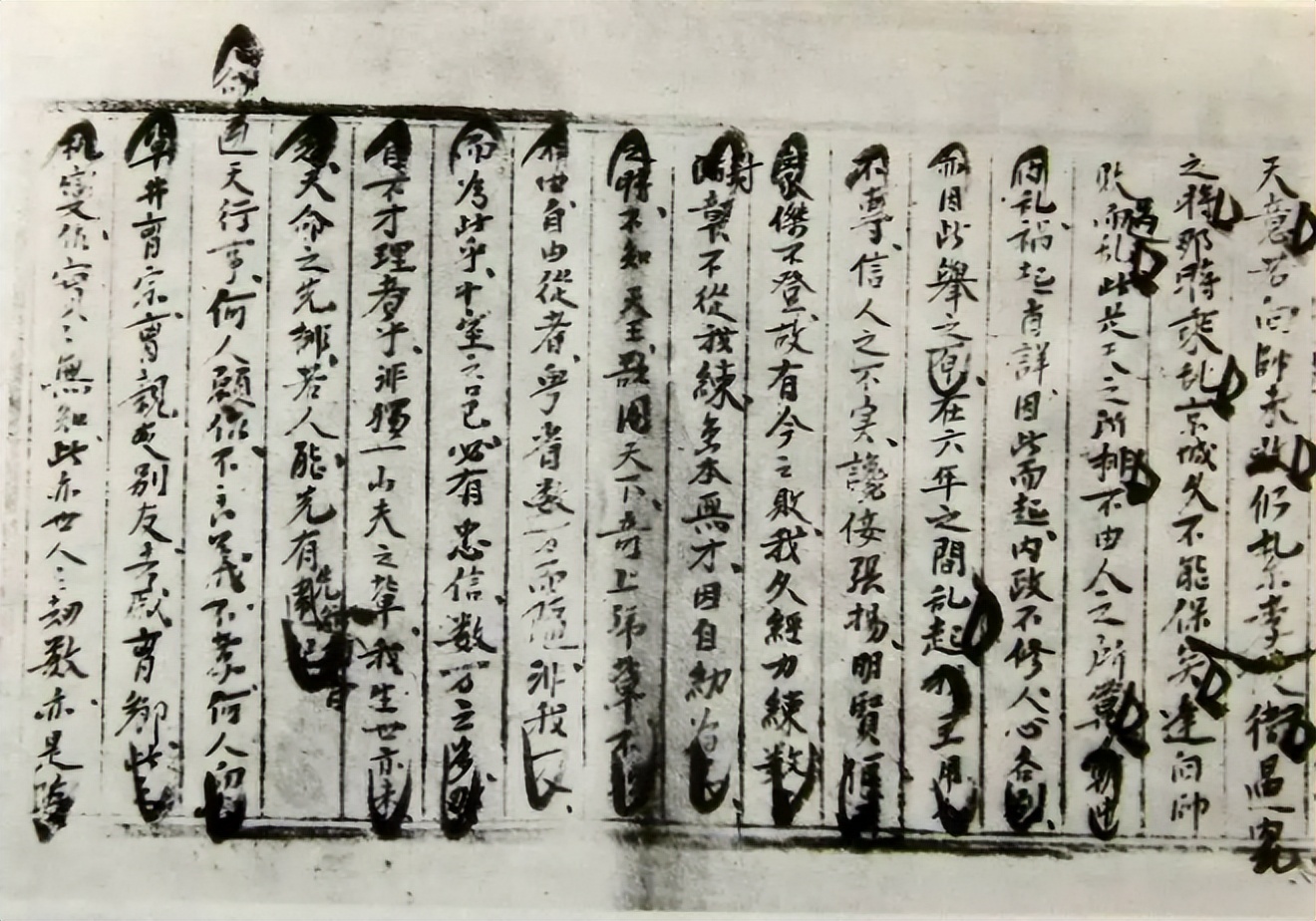 In 1977, after Zeng Guofan's descendants provided a key piece of ...