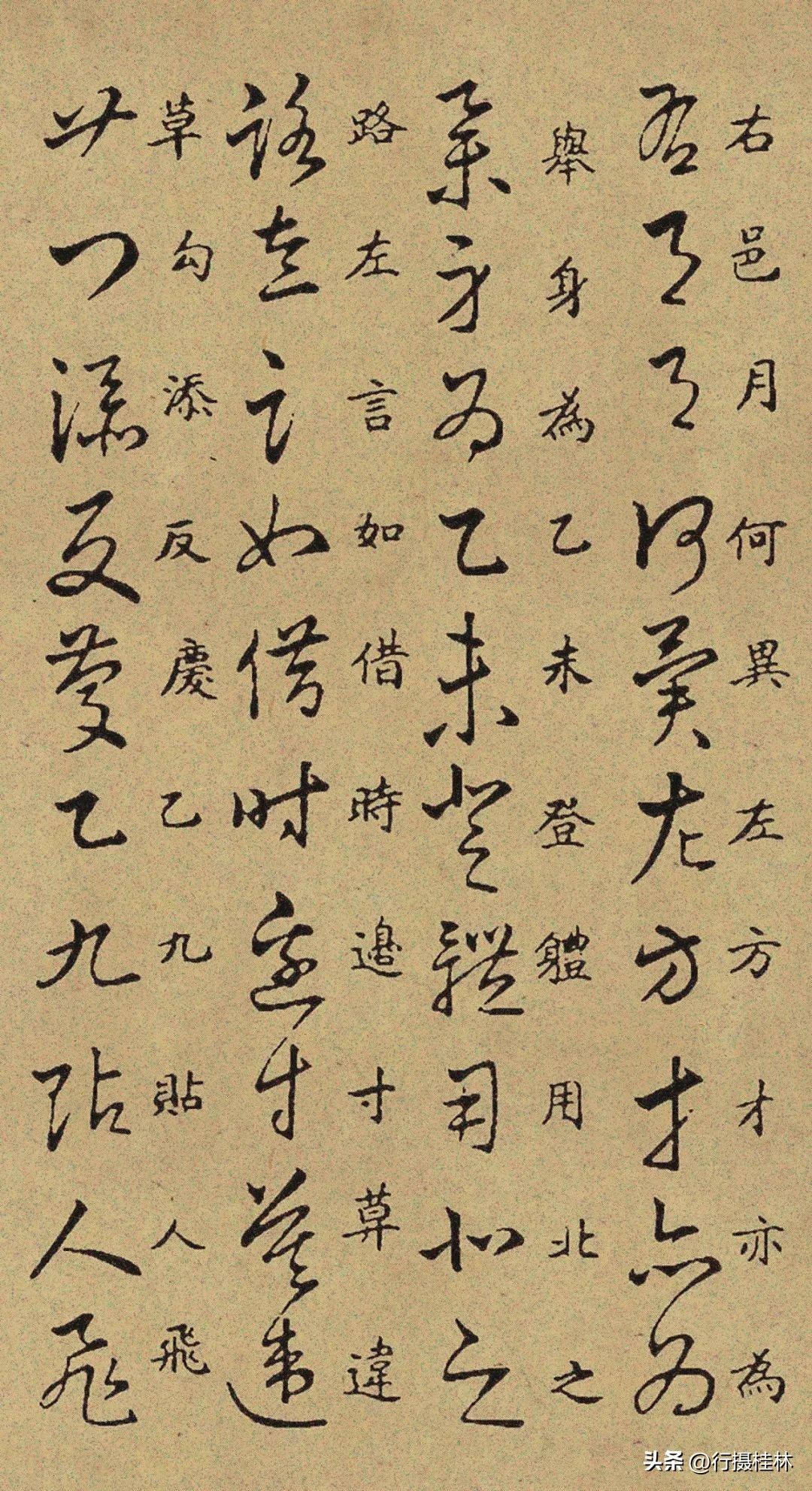 The "Cursive Script Collection" left by Wang Xizhi to future generations, if you learn it, you ...