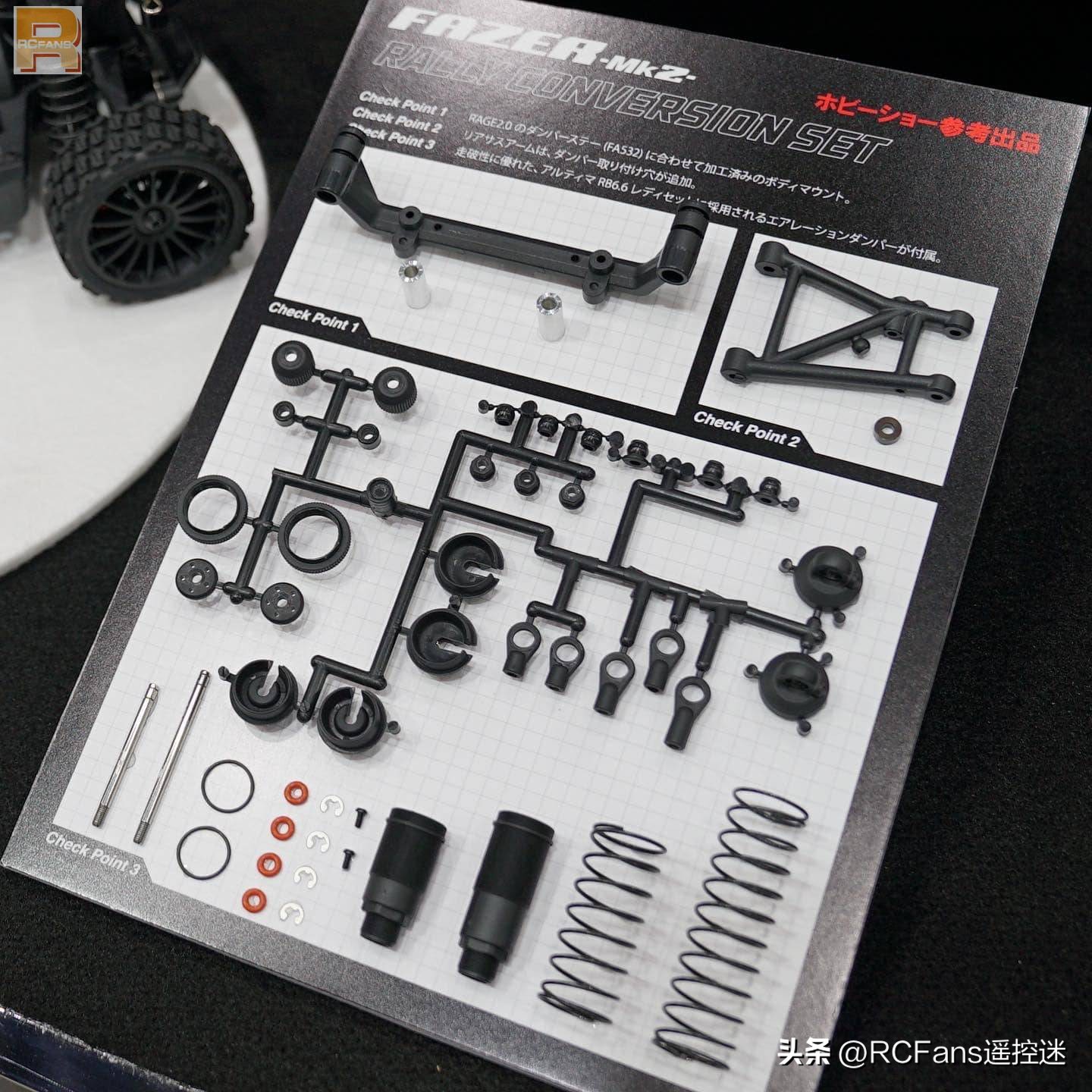 Kyosho FAZER Mk2 FZ02 Rally Conversion Kit - iNEWS