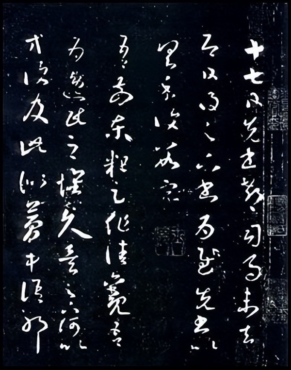 "Calligraphy Questions Collection" 1222. Is it necessary to have joints ...