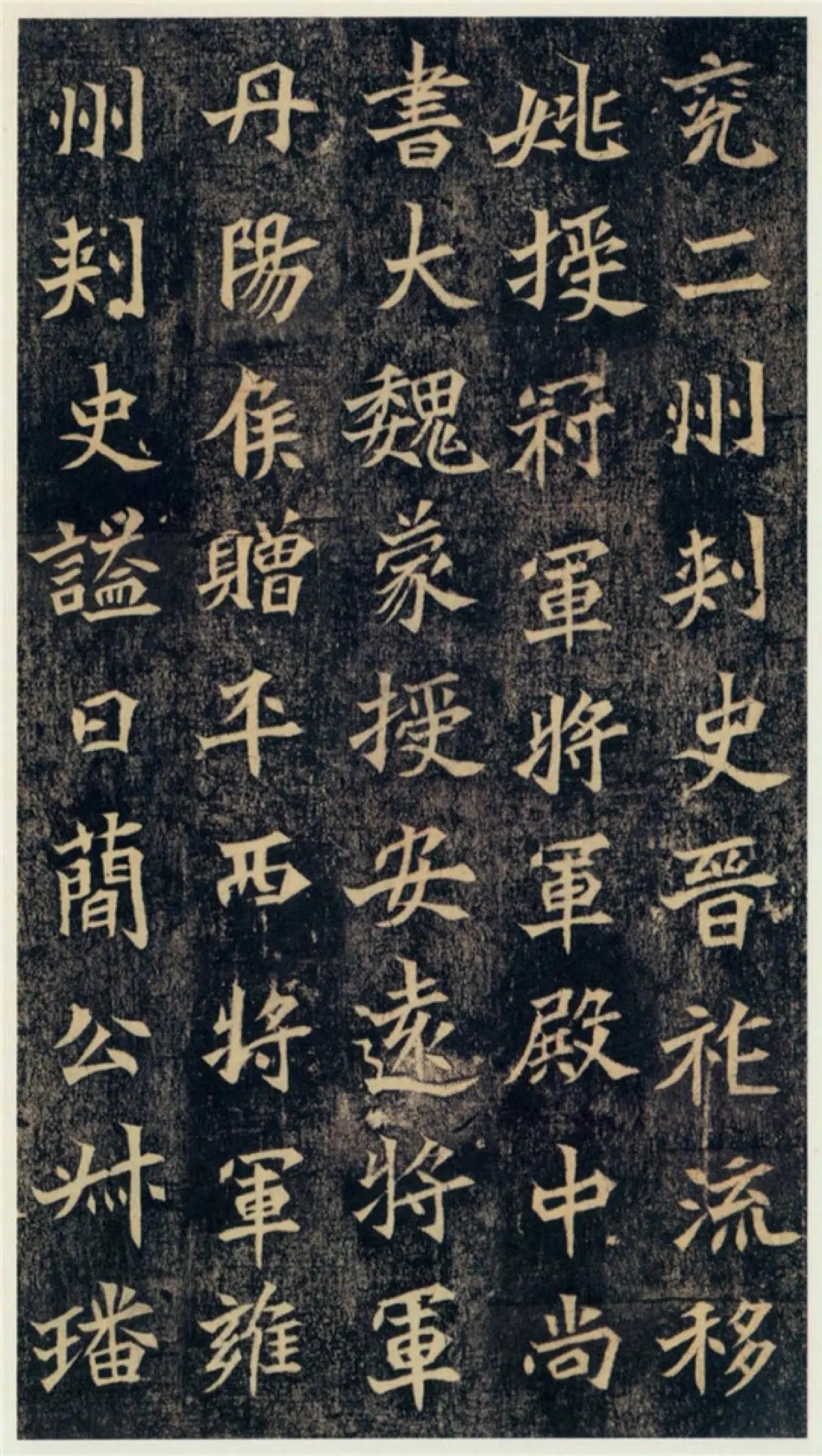 A Glimpse of Wei Bei's Calligraphy - iNEWS
