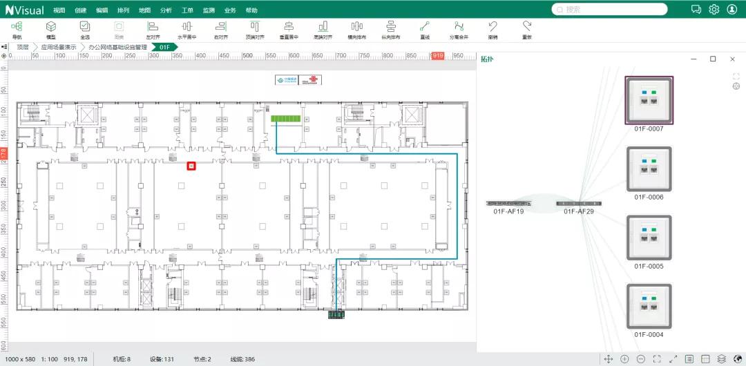 A new generation of intelligent cabling management solutions, the ...