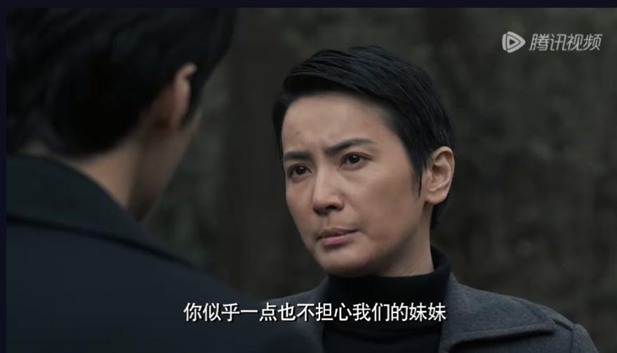 "Infernal Affairs" Lan Bing pointed a gun at Lu Feng, and the flash ...
