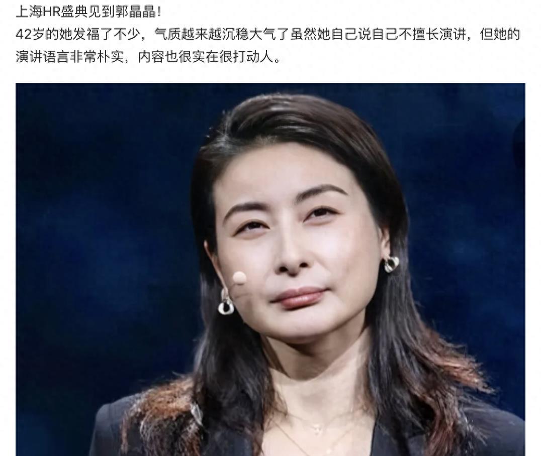 Guo Jingjing appeared in Shanghai to give a speech. She was so nervous ...