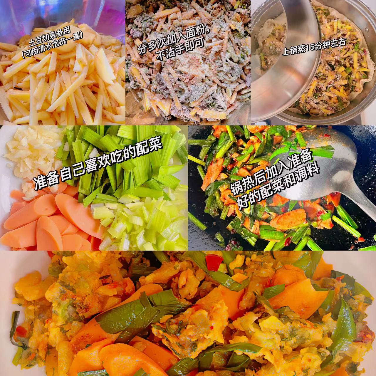 "Potato Salsa" - challenge 100 home-cooked dishes (4/100) - iMedia