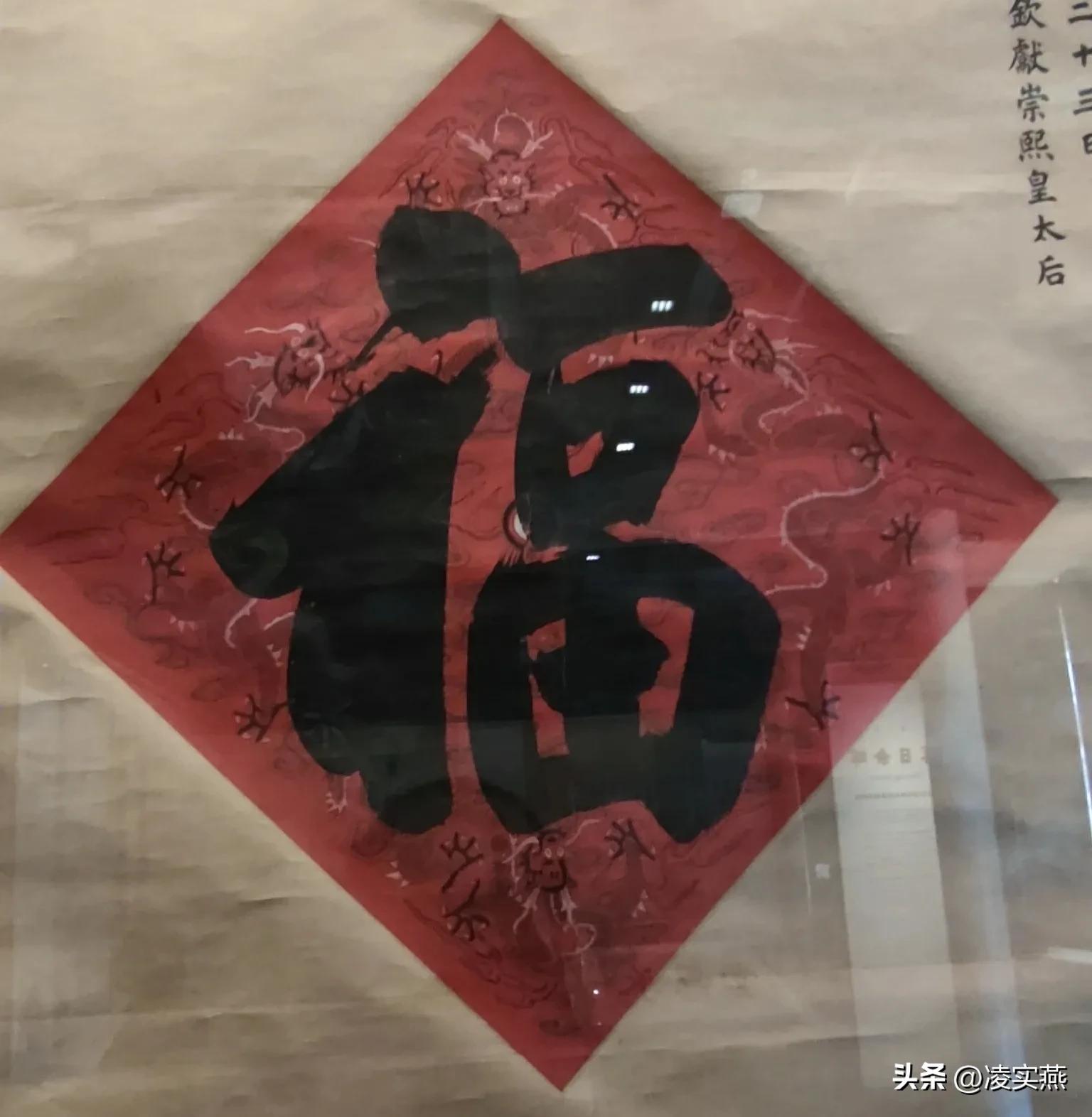 Original painting and calligraphy accomplishments of members of the ...