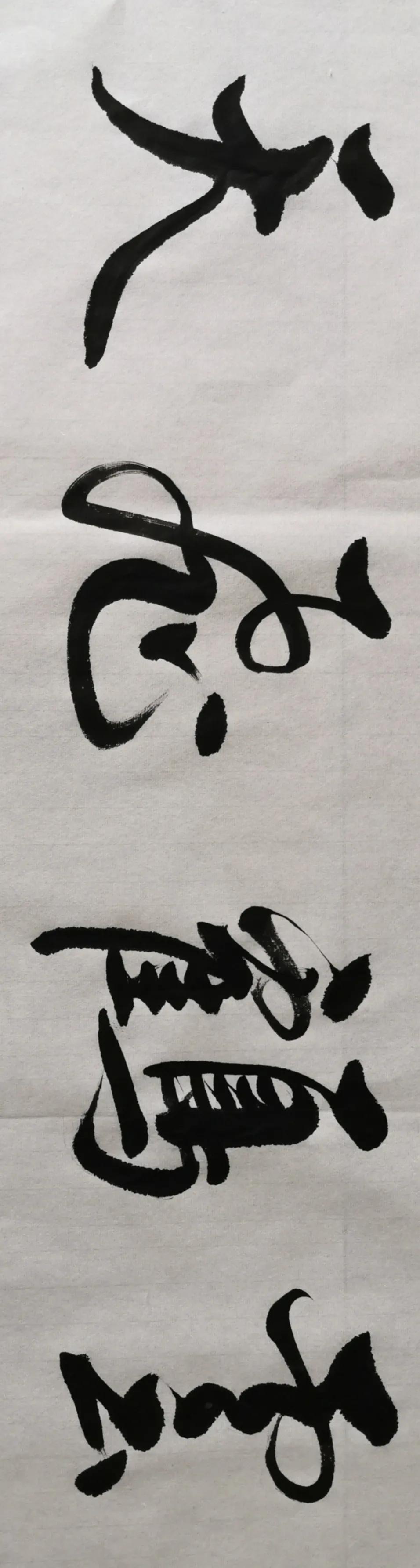 I write big characters, but just to please the mood - iNEWS