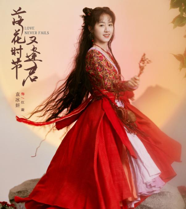 Following Zheng Yecheng and Liu Xueyi, Yuan Bingyan welcomes the ...