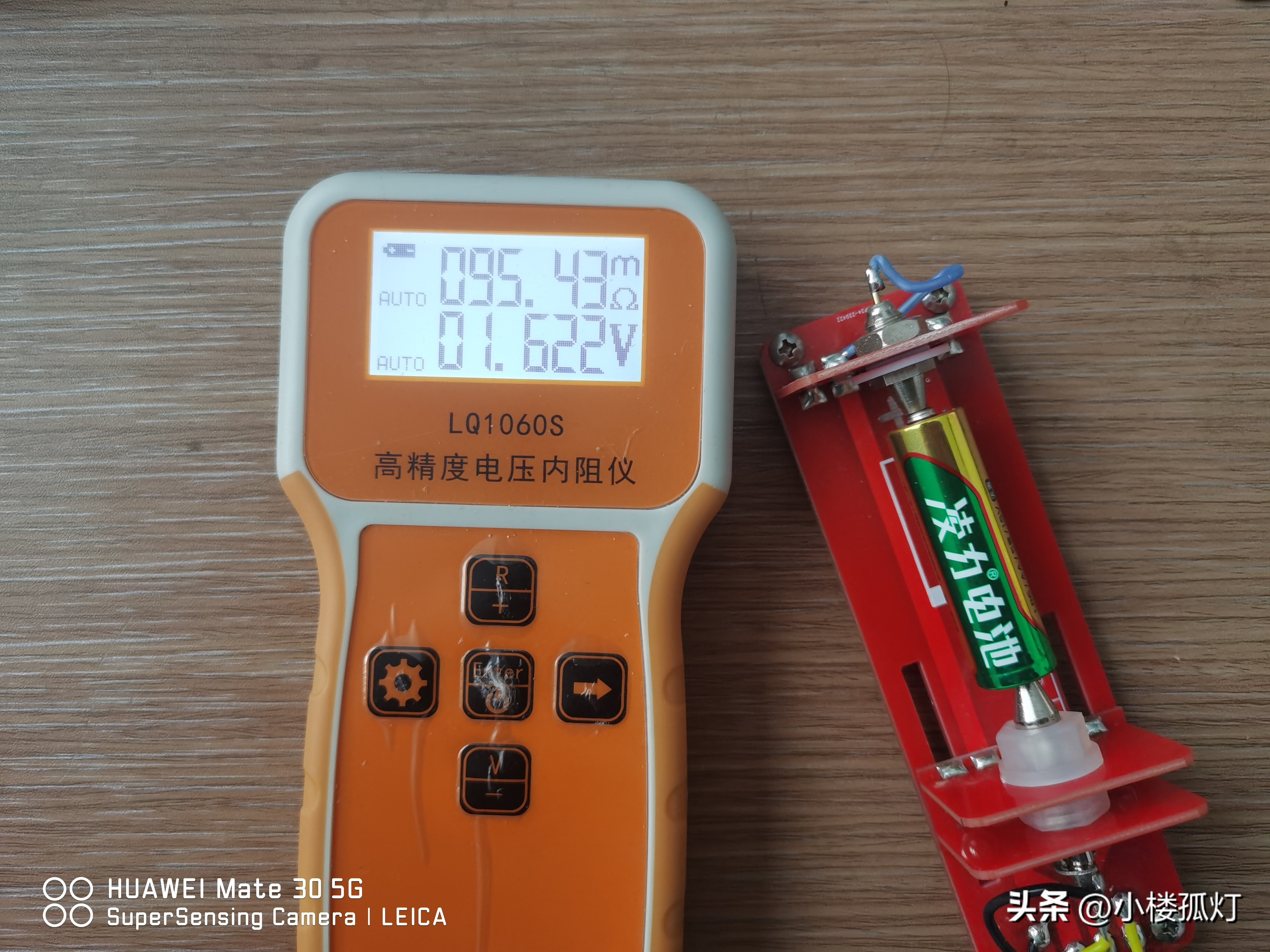 Lingli No.5 Alkaline Battery (Power King Series) Capacity Evaluation ...