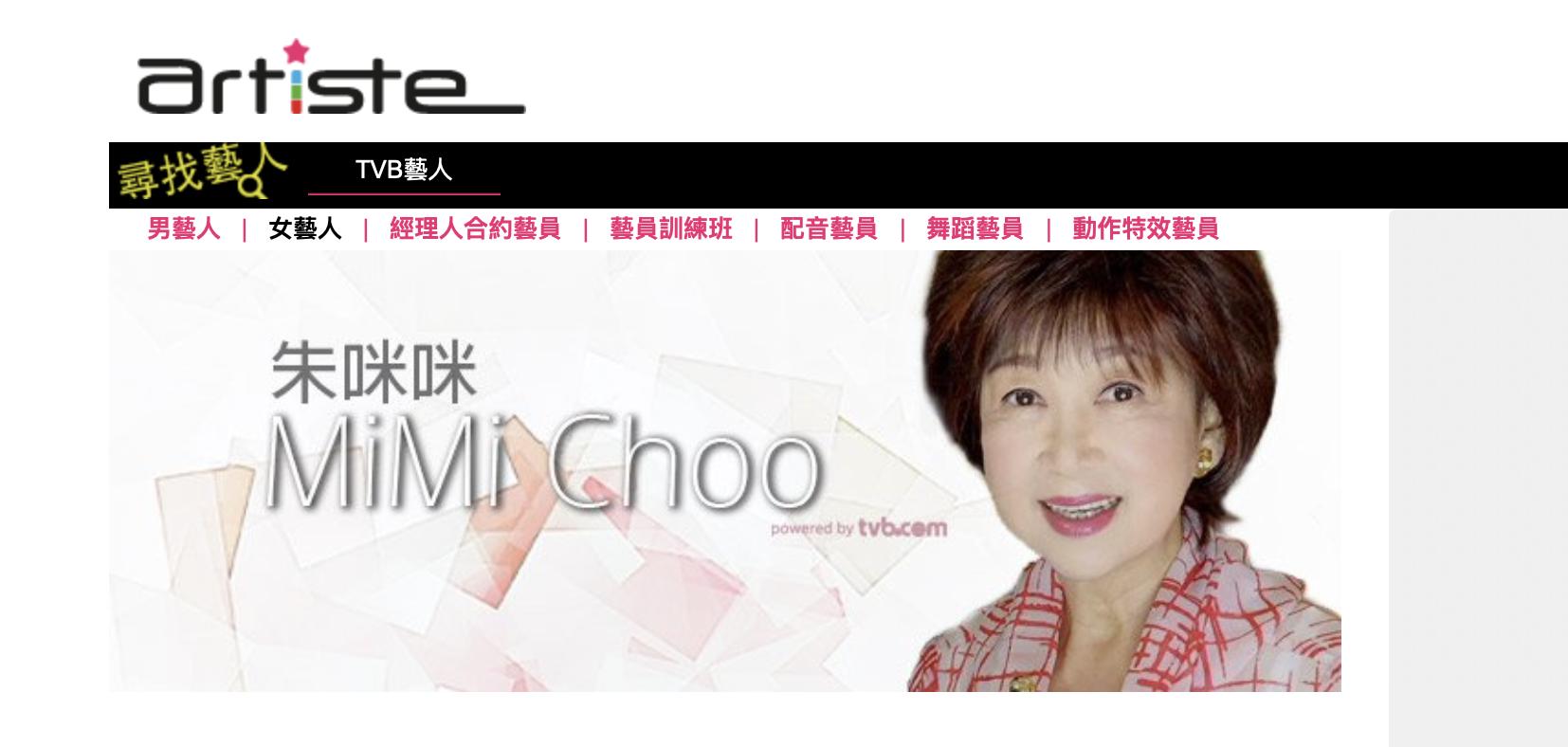 Zhu Mimi has not been arranged by TVB for filming and has returned to ...