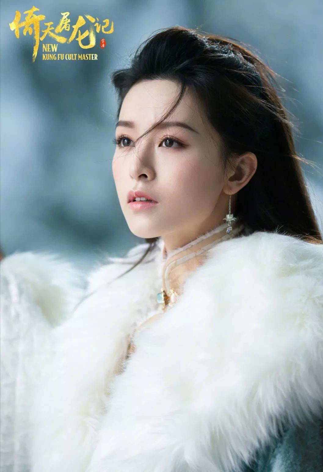 Is Wang Jing's new version of "Eternal Dragon Slayer" a bad movie?Three ...