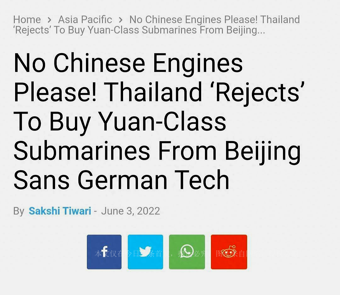Indian media: After Germany cut off engine supply, Thailand refused to ...