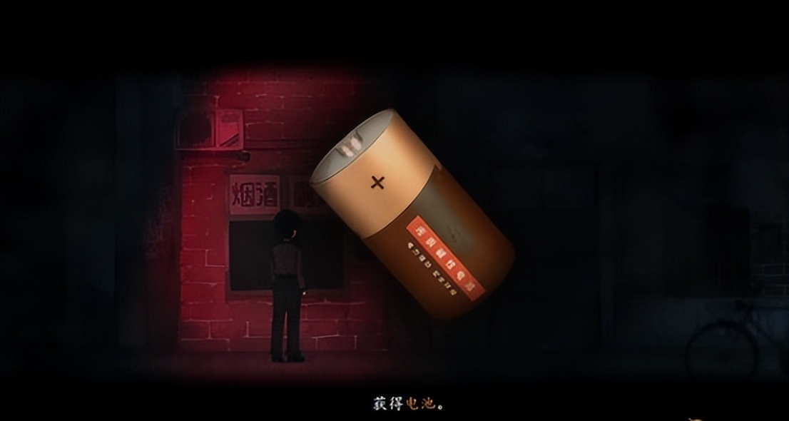 "Firework" game guide - iNEWS