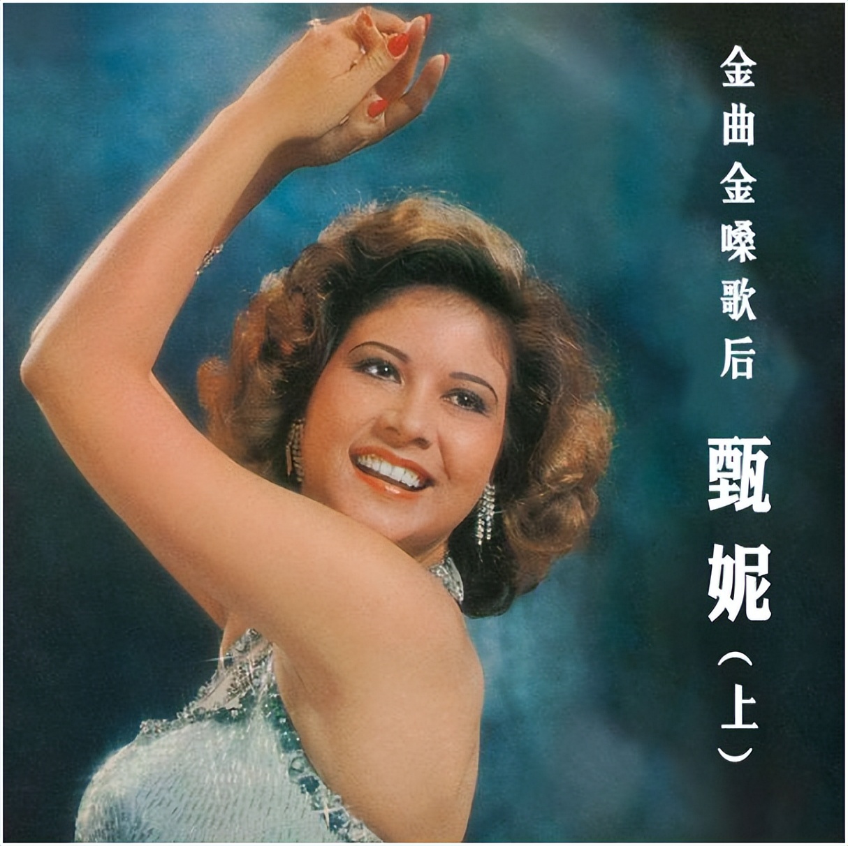 Jenny Tseng reveals the inside story of Miss Hong Kong's family ...