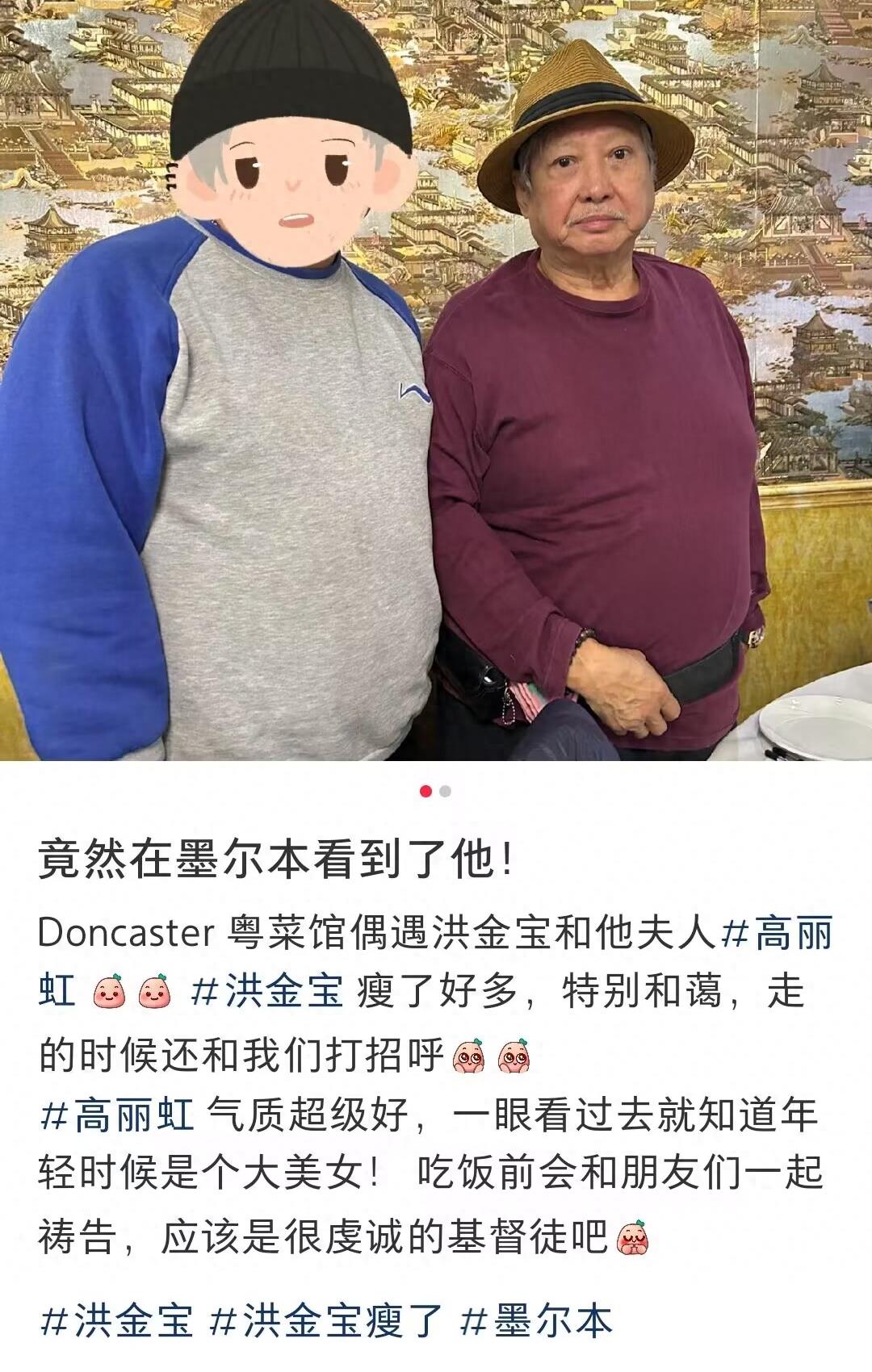 71-year-old Sammo Hung is recuperating in Australia. His figure is ...
