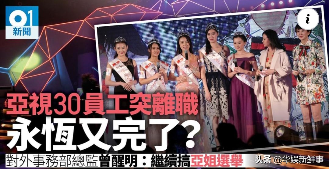 "Resurrection" ATV: Only one drama was made in 5 years, and the ...