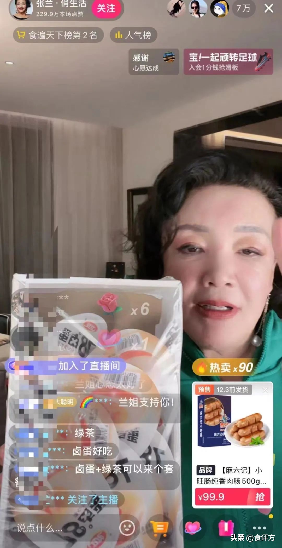 Wang Xiaofei's "Maliuji" hot and sour noodles are sold out, which may ...