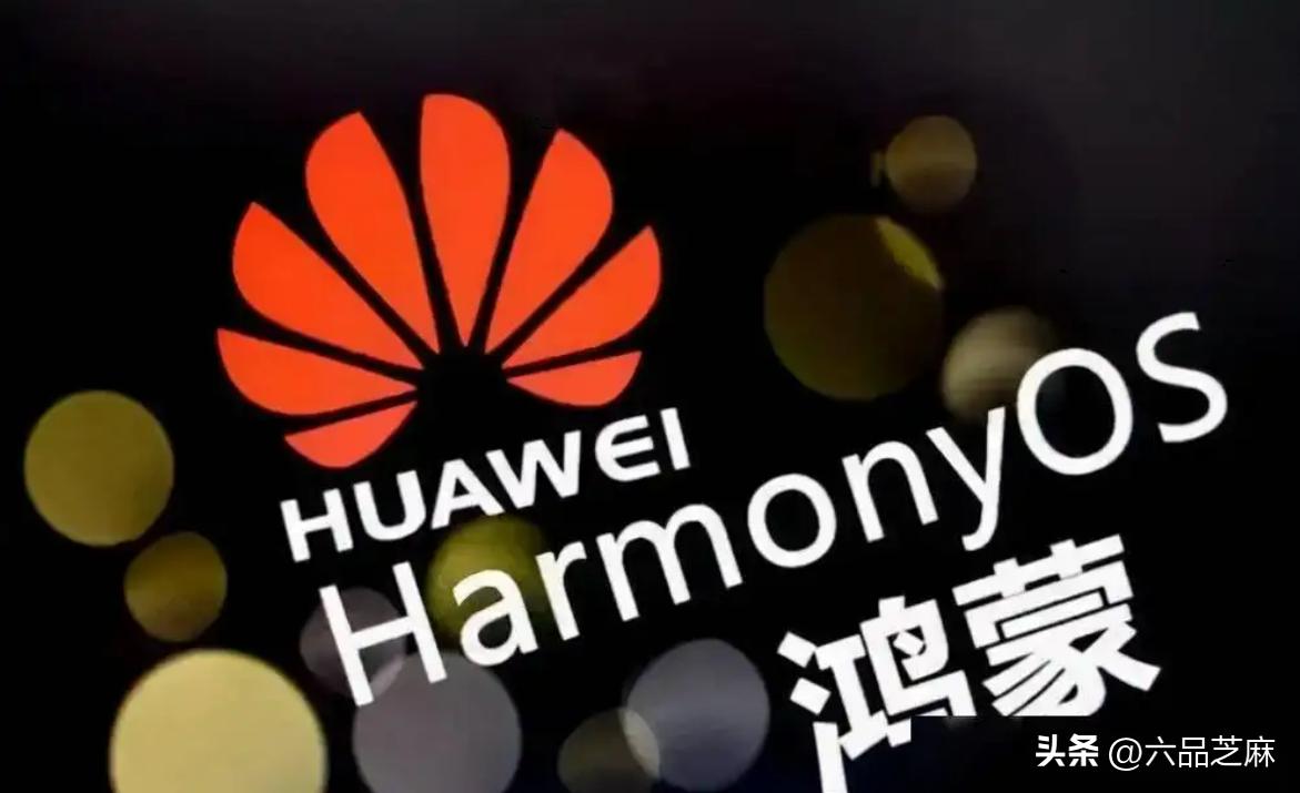 Huawei will release the "Cangjie" programming language - iMedia