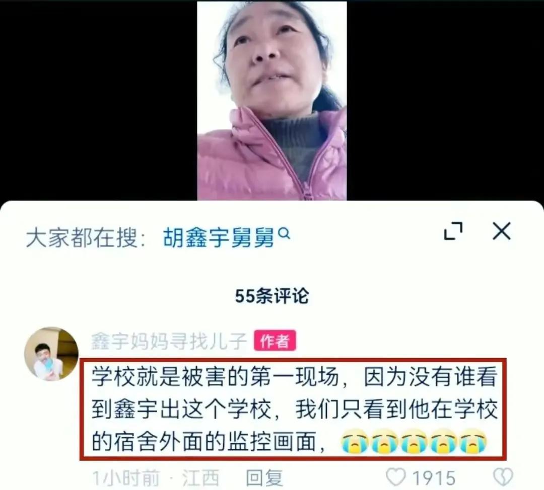 To break the Hu Xinyu case is to protect ourselves. If the case is not ...