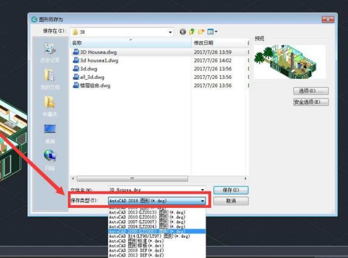 How to convert cad to dxf? Done in three steps! - iMedia