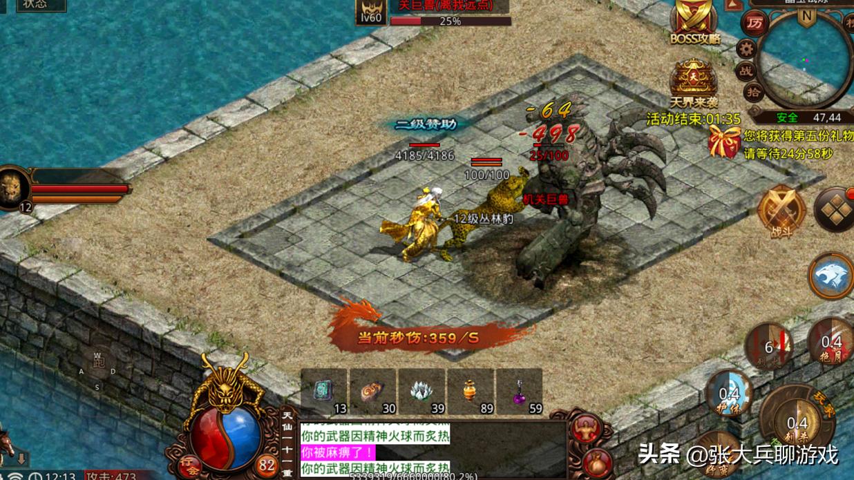 Four classic periods in the legendary world: iron blood, primordial ...