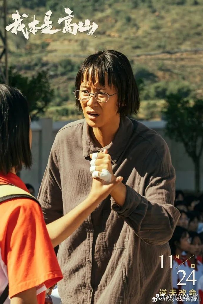 Starring a famous actress, our respected Principal Zhang! Netizen ...