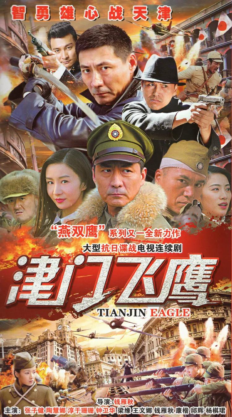 History of Yan Shuangying - iMedia