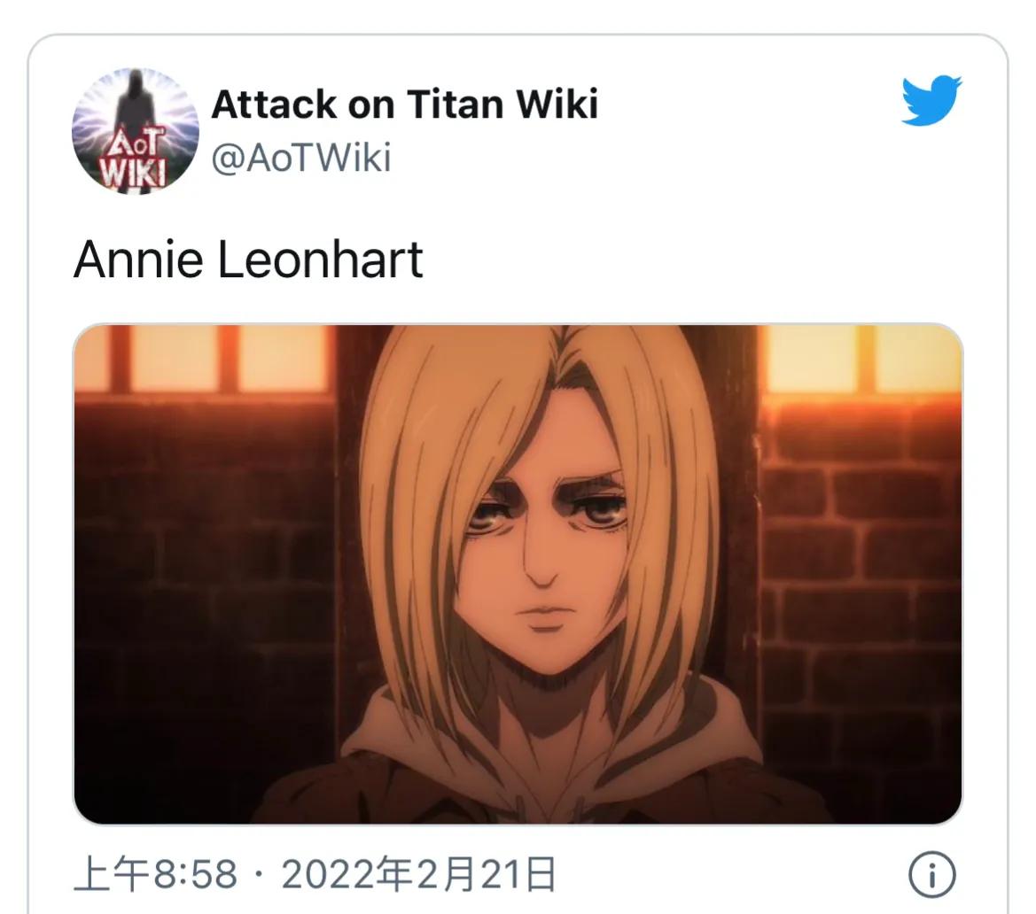 'Attack on Titan' Season 4 Reveals Anne Leonhardt's Backstory - iNEWS