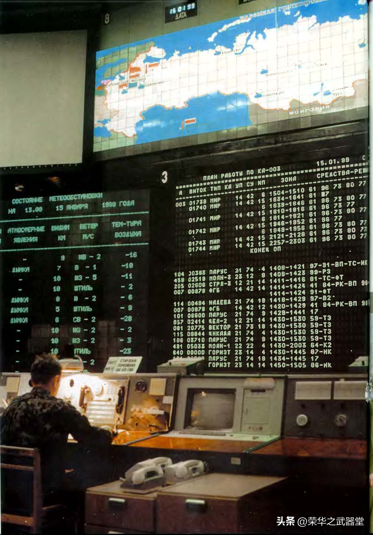 Starting in the 1950s, the Soviet Union began to develop a missile ...