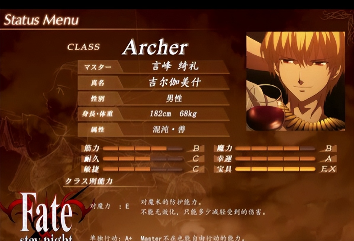 Why is Hercules so weak in fate? - iNEWS