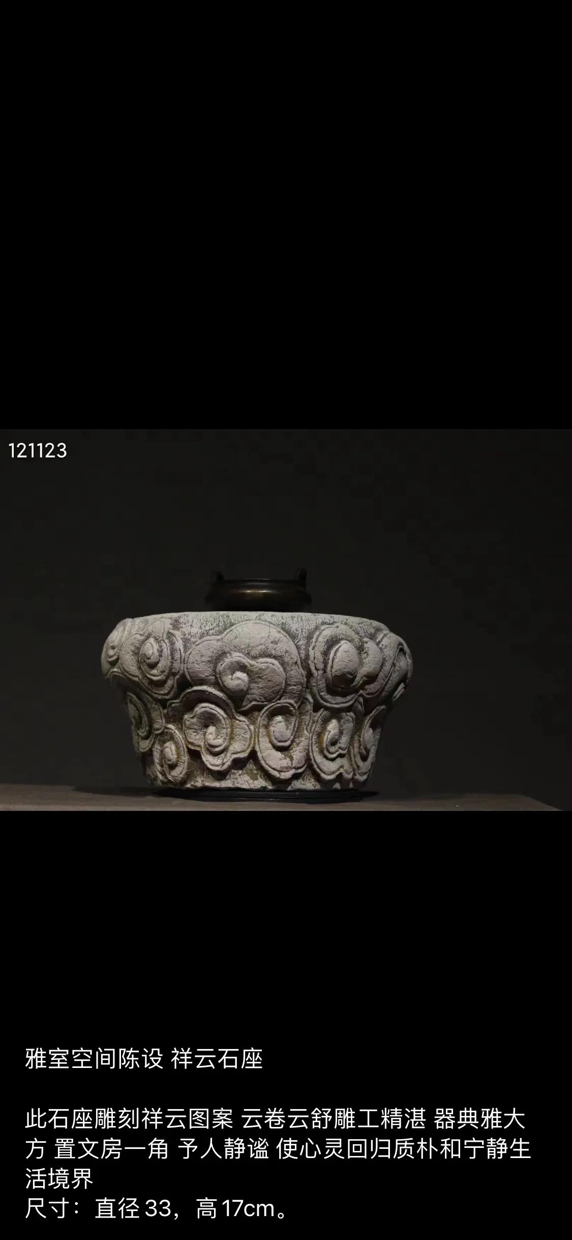 Lotus Fish Pot - iMedia