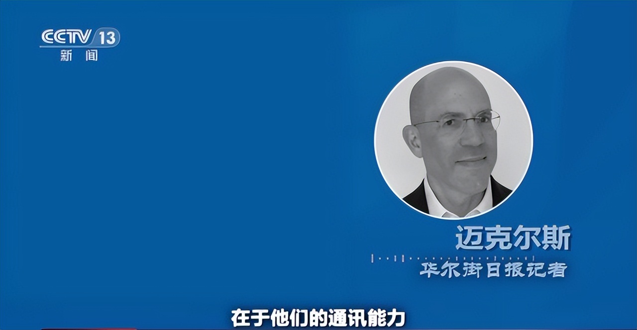 The Battle of Algorithms in the Russia-Ukraine Conflict - iNEWS